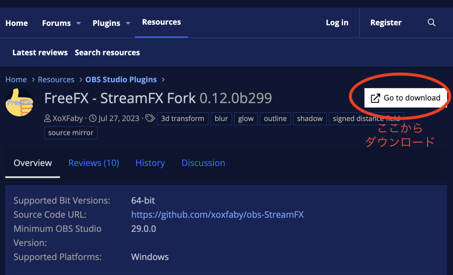 【Vtuber＆Vライバー】小学生でもわかるOBS Studio使い方完全ガイド【ゲーム配信必須】 | ユサカタドットコム