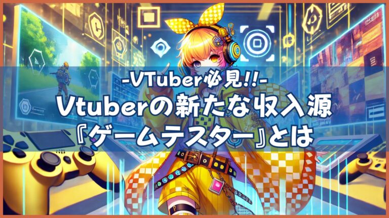 【Vtuber&Vライバー】おすすめWebカメラ完全ガイド – 最高の選び方と製品レビュー | ユサカタドットコム